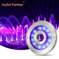 China Pond Fountain Nozzle Light 316L Stainless Steel RGBW 4in1 DMX For Small Fountains for sale