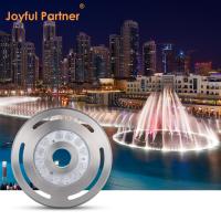 China LED Fountain Light with Center Hole 12W DIA285MM DMX Control RGB 3In1 For Garden Landscape for sale