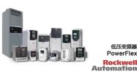 China 1756-RM2 Empower Rockwell Control System With 128 Logix Communication Connections for sale