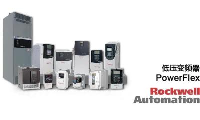 China 1756-RM2 Empower Rockwell Control System With 128 Logix Communication Connections for sale