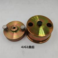 China Isuzu 4JJ1 / 4JB1 / 4JG1 / 4JK1 / 4KH1 Engine Crankshaft Oil Seal Front & Rear Installer Tool for JMC 493 Truck 600P for sale