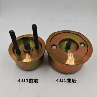 China Isuzu 4JJ1 / 4JB1 / 4JG1 / 4JK1 / 4KH1 Engine Crankshaft Oil Seal Front & Rear Installer Tool for JMC 493 Truck 600P for sale