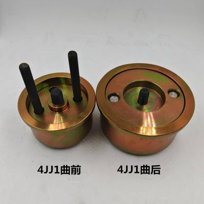 China Isuzu 4JJ1 / 4JB1 / 4JG1 / 4JK1 / 4KH1 Engine Crankshaft Oil Seal Front & Rear Installer Tool for JMC 493 Truck 600P for sale