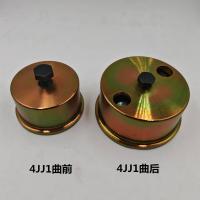 China Isuzu 4JJ1 / 4JB1 / 4JG1 / 4JK1 / 4KH1 Engine Crankshaft Oil Seal Front & Rear Installer Tool for JMC 493 Truck 600P for sale