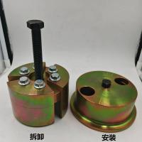 China Isuzu 6WG1 / 6WF1 / 6WA1 Engine Crankshaft Oil Seal Front & Rear Installer and Remover Tool for sale