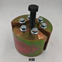 China Isuzu 6WG1 / 6WF1 / 6WA1 Engine Crankshaft Oil Seal Front & Rear Installer and Remover Tool for sale