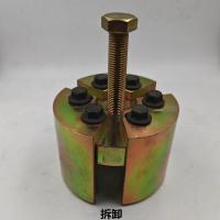 China Isuzu 4BG1 / 6BG1 Engine Crankshaft Rear Oil Seal Installer and Remover Tool for sale