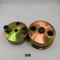 China Isuzu 4BG1 / 6BG1 Engine Crankshaft Rear Oil Seal Installer and Remover Tool for sale