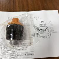 China 094040-0081 9VC Valve Solenoid for Isuzu 6WF1 / 6WG1 & Hino P11C / E13C Engines for sale