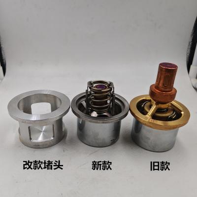 China 8-98271161-0 Isuzu 6UZ1 6WG1 6WF1 Engine Thermostat for sale