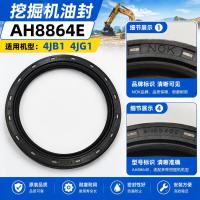 China AH8846E Isuzu 4JB1 4JG1 Engine Oil Seal for Hitachi Sumitomo for sale