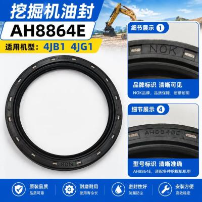 China AH8846E Isuzu 4JB1 4JG1 Engine Oil Seal for Hitachi Sumitomo for sale