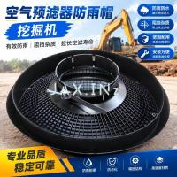 China 6HK1 Engine Air Pre-Filter Rain Cap for Hitachi Excavator Construction Machinery for sale