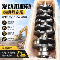 China 8-97190930-1 4JG1 Engine Crankshaft for Hitachi 75 Isuzu 80 JAC 512 for sale