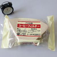 China Eco Friendly Coffee Filter Papers 0.75mm For Coffee Sector Shape for sale