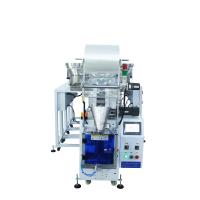 China High Speed Automatic Wire Nails Hardware Counting Weighing Packing Machine for sale