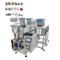 China High quality small parts  packing machine hardware screw nut washer nail counting bagged machine for sale