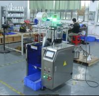 China Automatic Small Sachet Individually Bag Health Products Soft Candy Packing Machine for sale