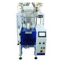 China Xingke Fully Automatic Screws Fastener Metal Parts Weighing Counting Bag and Box Packaging Machine for sale