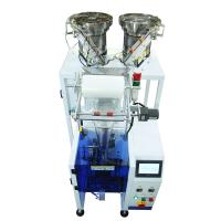 China Xingke Fully Automatic Screws Fastener Metal Parts Weighing Counting Bag and Box Packaging Machine for sale