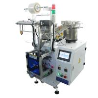 China Full Automatic Vertical Screw Hardware Fastener Granule Counting Packing Machine for sale