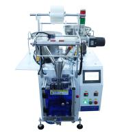 China Full Automatic Vertical Screw Hardware Fastener Granule Counting Packing Machine for sale
