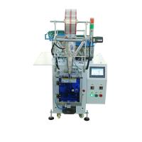 China Factory Customized Multi-function Toy Bricks Small Plastic Parts Counting Packaging Machine for sale