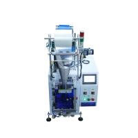China Multifunctional Packaging Machine Metal Packaging Machine Screw Packing Machine for sale
