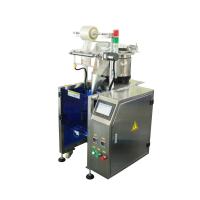 China High Accuracy Automatic One Drum Hardware Bolt Screw Counting Packing Machine for sale