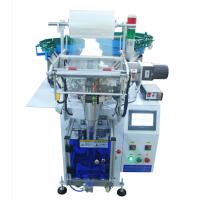 China Automatic Filling Toys Counting Plastic Bag Heat Sealer Screw Packaging Machine With Check Weighting for sale