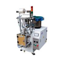 China Multifunctional screw packaging machine hardware gasket solid vertical packaging machinery for sale