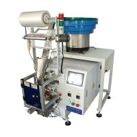 China Large-scale Single Disk Plate Automatic Packing Machine Sealing Filling Screw Packaging Machine for sale