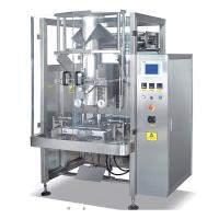 China Candy Small Bag Automatic Counting Sealing Bag Smooth Filling Packaging Machine for sale