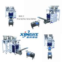 China Bulk Bolts Screws Nuts Packaging Machine Packing Small Hardware Parts Furniture Kits for sale