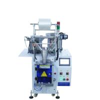 China Metal Rivets Packaging Machine Counting Machine Automatic Feeding Sealing Packing bolt joint for sale