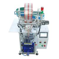 China Automatic Filling Sealing Machine Plastic Roll Filling Screws Bolts Packaging Machine for sale