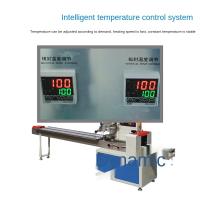 China Multi-function down-walking paper belt pillow packing machine for all kinds of regular object packaging castors screw for sale