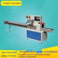China Multi-function down-walking paper belt pillow packing machine for all kinds of regular object packaging castors screw for sale