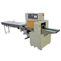 China Down-walking paper bag conveyor belt horizontal packaging machine customized mask daily necessities food film packaging for sale