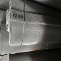 China 60 Mesh Extruder Screen Pack 300MM for sale