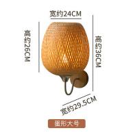 China Creative Art Design rattan wall light shade for Aisle Corridor for sale