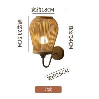 China Creative Art Design rattan wall light shade for Aisle Corridor for sale