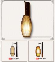 China Chinese retro solid wood wall lamp - Hotel Bamboo corridor lamp -antique bamboo lantern wall lamp for sale