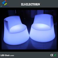 China 100%PE Plastic rechargeable RGB illuminated led sea horse glowing deck chair for sale