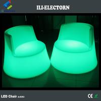 China 100%PE Plastic rechargeable RGB illuminated led sea horse glowing deck chair for sale