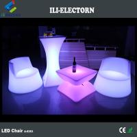 China 100%PE Plastic rechargeable RGB illuminated led sea horse glowing deck chair for sale