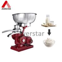 China 50L Electric Milk Separator Can Separate Cream for sale