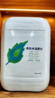 China Seaweed Fertilizer is a plant nutritional and reproductive physiological activato bladderwrack for sale