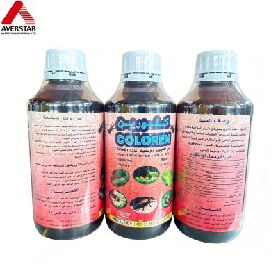 China Insecti cide Chlorpyrifos 480 EC 25% WP 97% Tech Chlorpyrifos + Cypermethrin Double the insecti cidal effect for sale