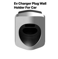 China RDC Movable Type1 Type 2 GBT EV Charger Plug Wall Holder For Electric Vehicle Wall Mounted Charger Station for sale
